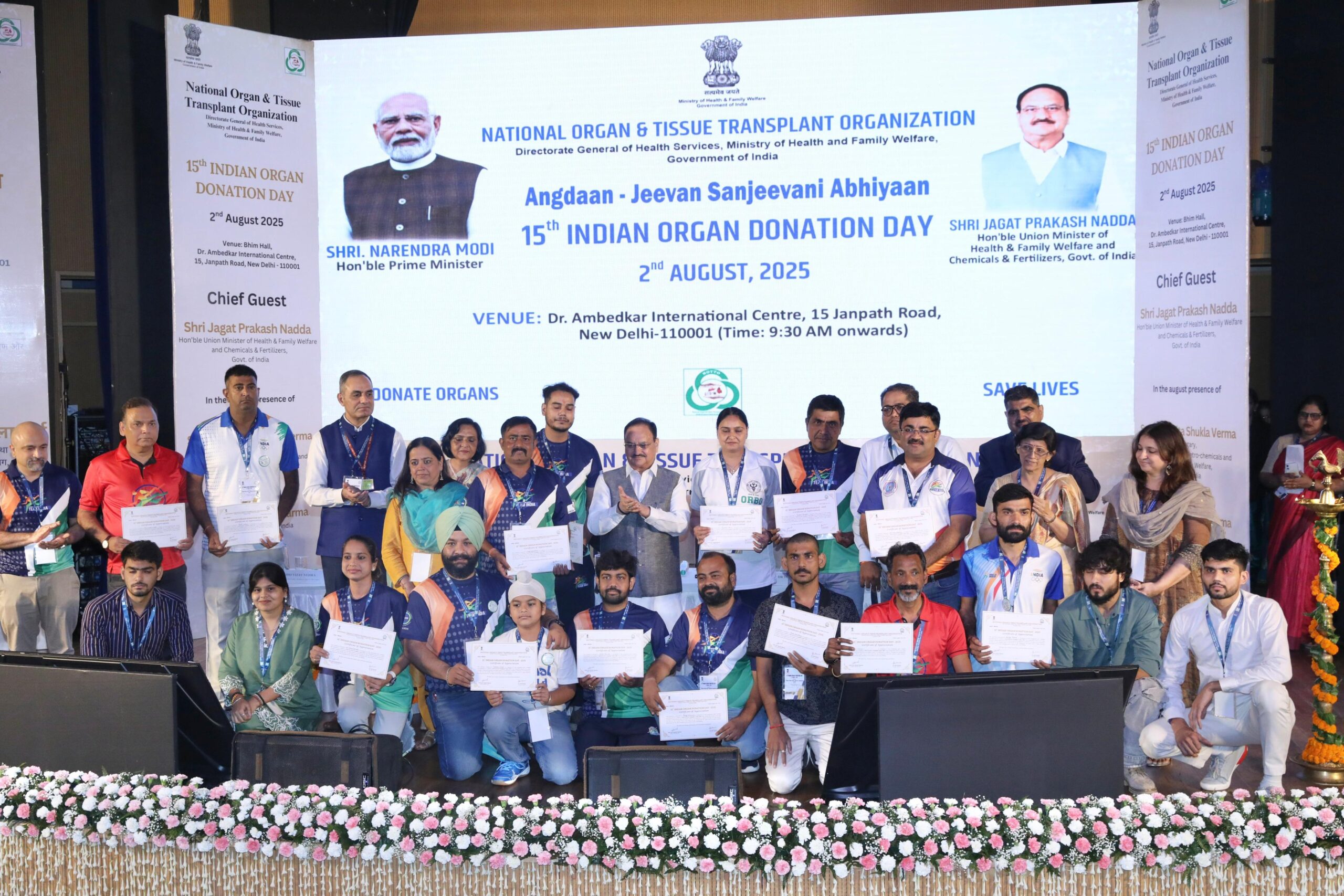 15th Indian Organ Donation Day by NOTTO, 2nd August 25. - Organ India